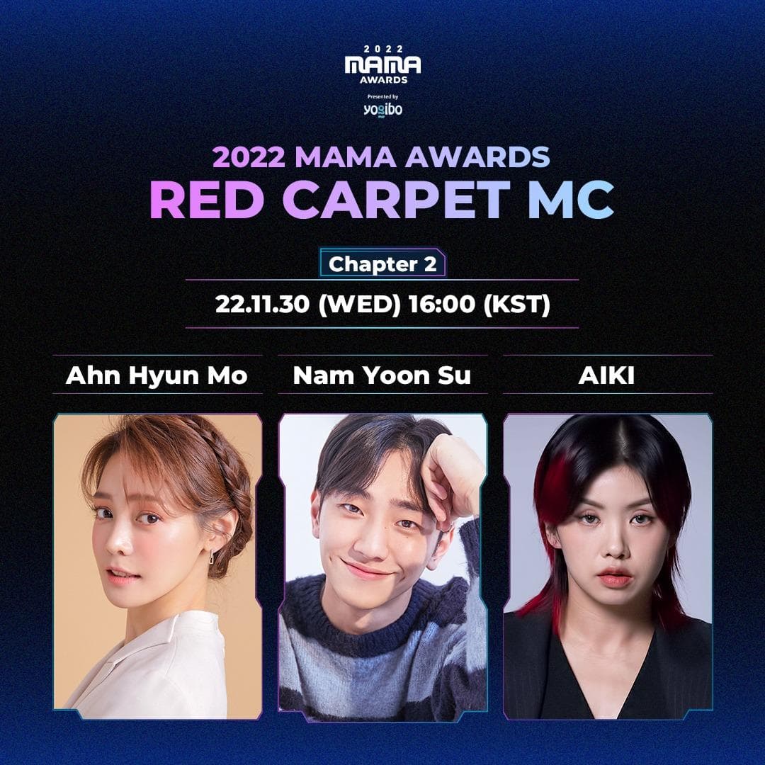 #情報 2022 MAMA最終出席藝人和特別表演陣容 - 追星板 | Dcard