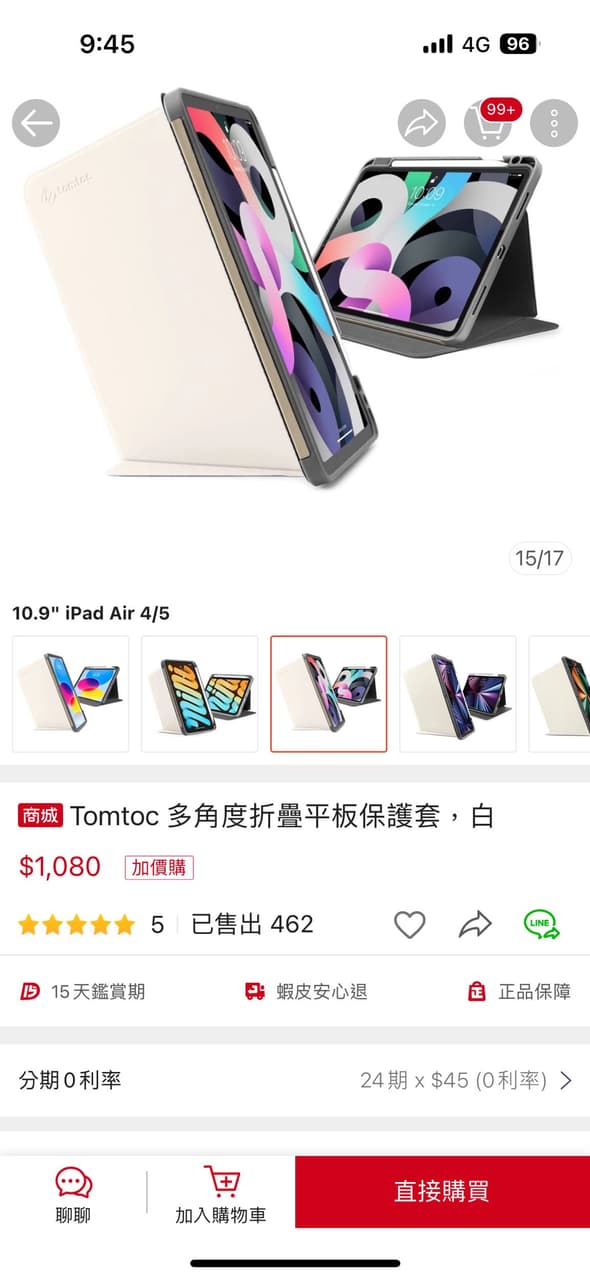 #iPad Tomtoc iPad 殼選擇 - Apple板 | Dcard