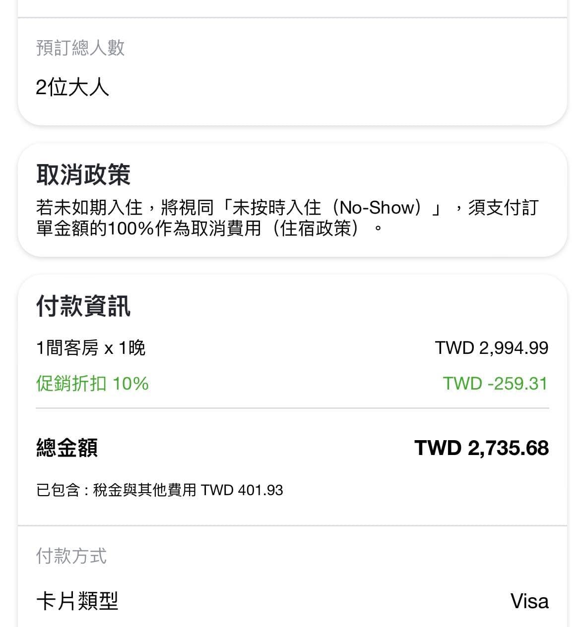 台中超讚住宿⋯😍😍一個人不到1400的高Cp質選擇！ - ʜ.ᴄ.ᴄ (@chihchia) | Dcard