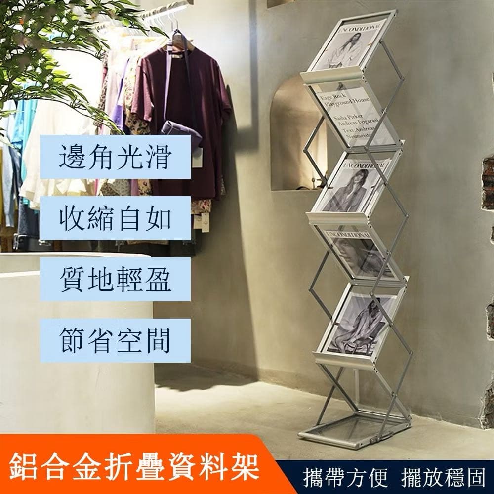 閱讀完書本別亂丟📖 分享3款可調節、伸縮書架📚 隔板分類 打造收納大空間🪄 折疊鏤空書報架 桌上型無印ins風書架推薦‼️ - haloyoyo (@haloho) | Dcard