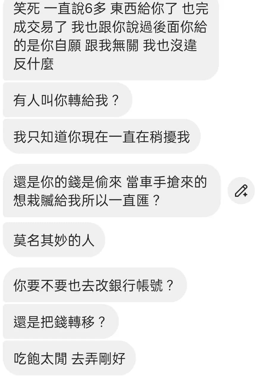 CAM4 執著 - 彩虹板 | Dcard