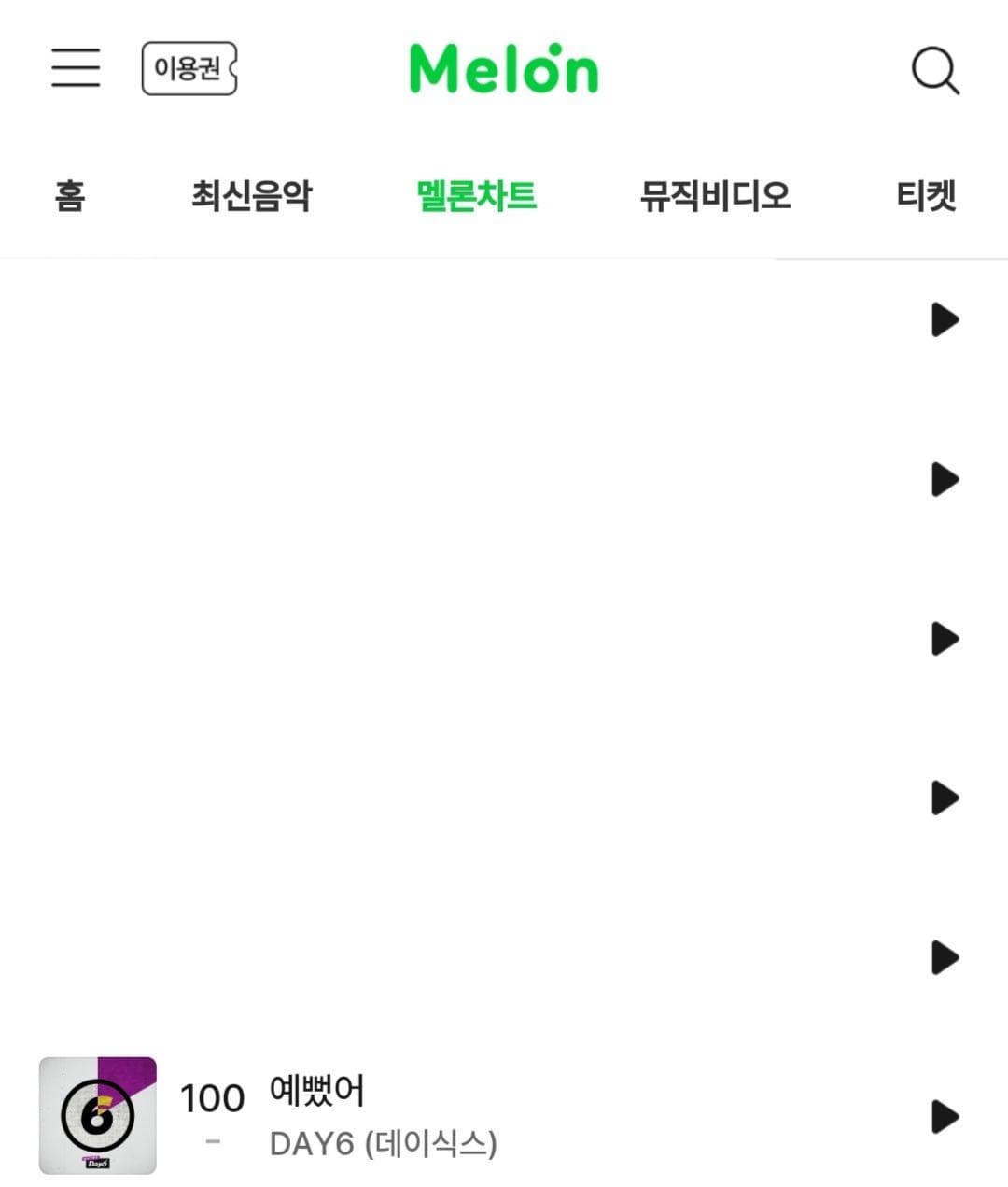 #分享 DAY6 "You Were Beautiful(예뻤어)" Melon TOP100進入 - 追星板 | Dcard