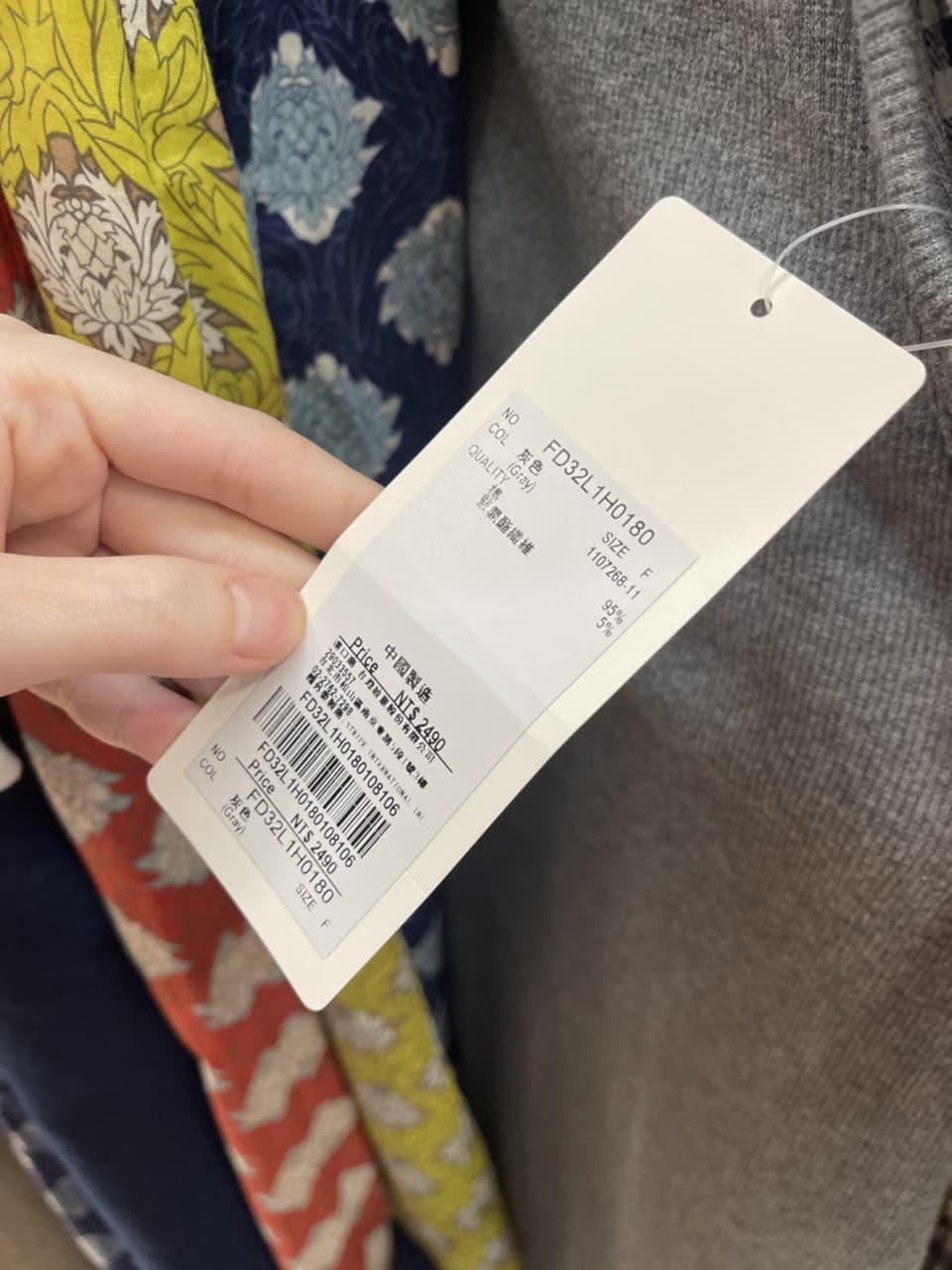 #分享 探店 忠孝SOGO B1F 有新的日牌品牌!! - 穿搭板 | Dcard