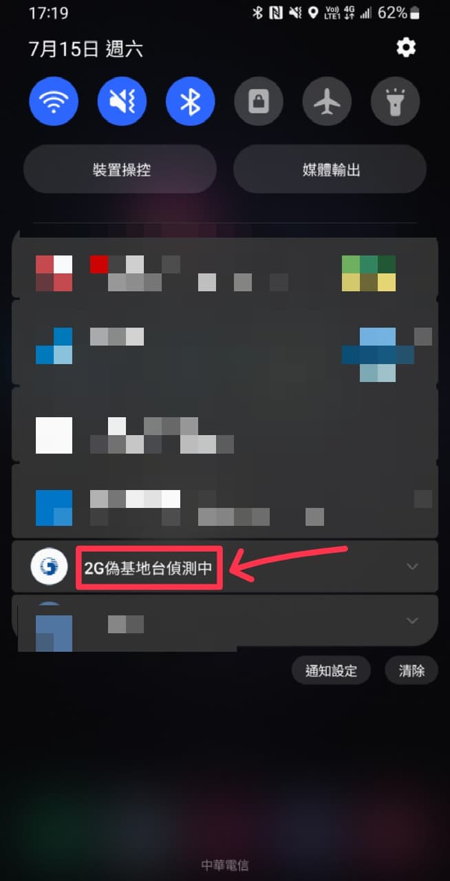 #協尋 我不知道這個是什麼 （2G偽基地台...） - 問答板 | Dcard