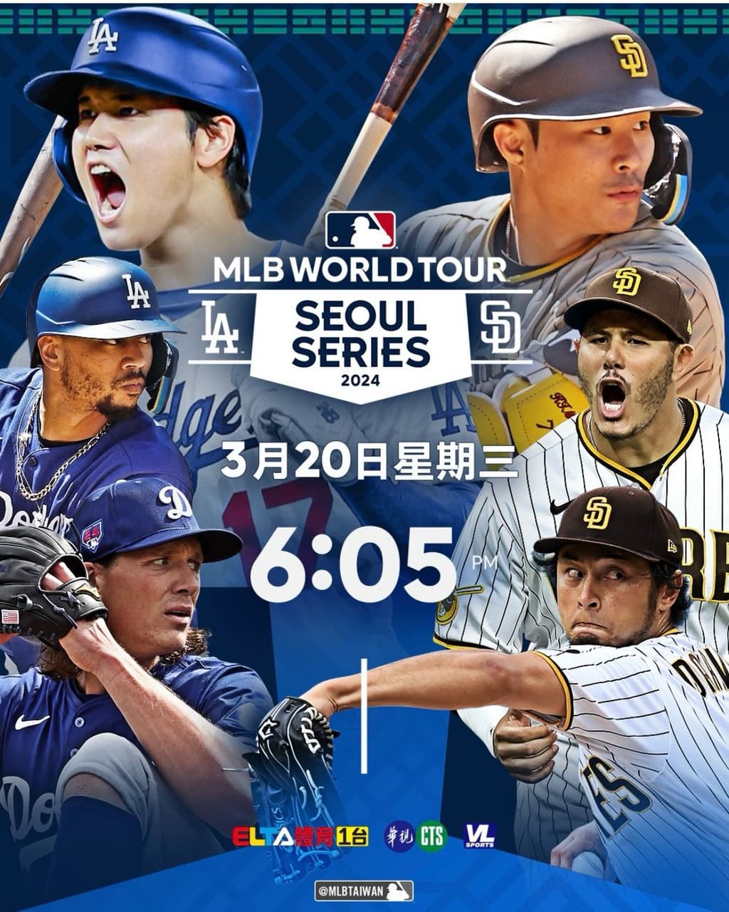 #討論 2024 MLB 韓國交流賽 （3/20）/ 電視轉播資訊 - MLB板 | Dcard