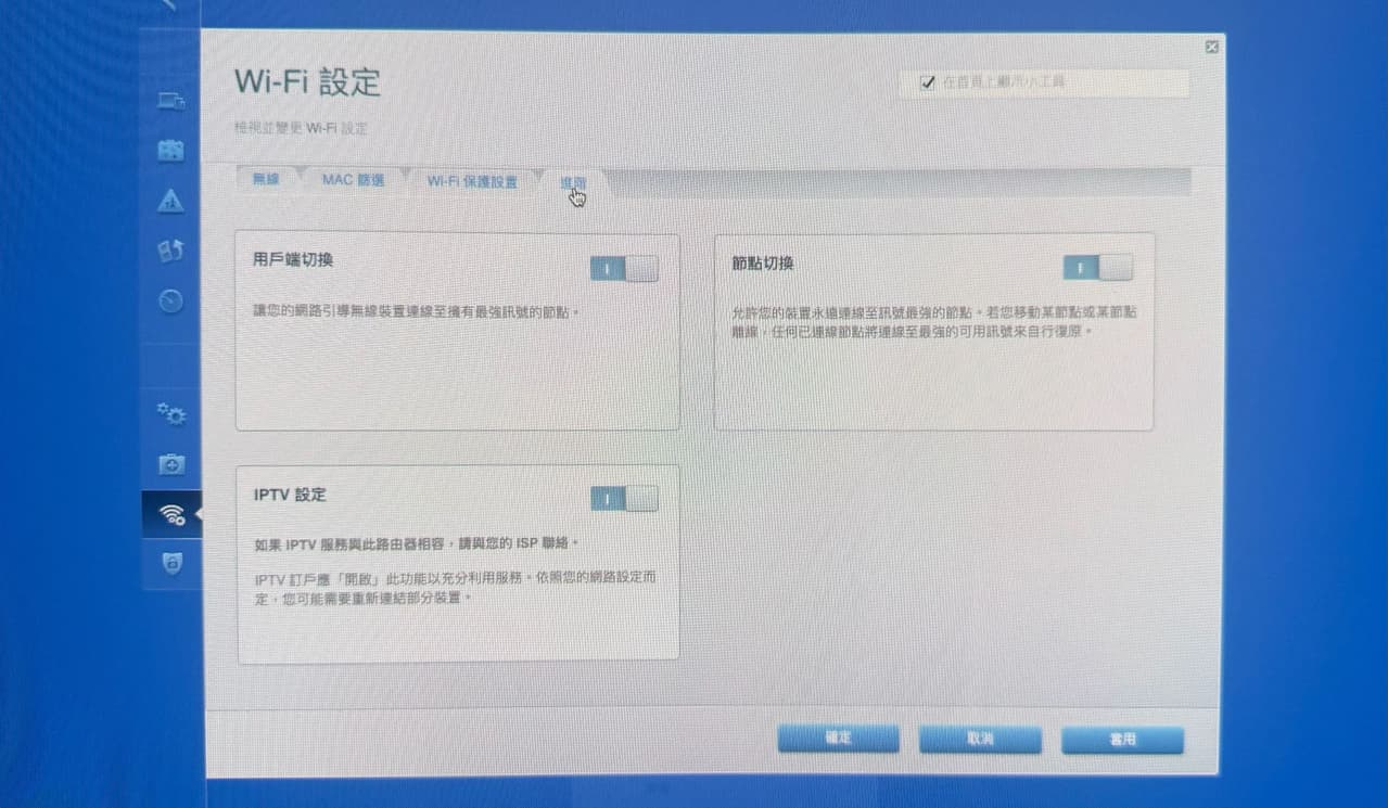 MOD透過LINKSYS給網路要如何設定 - 3C板 | Dcard