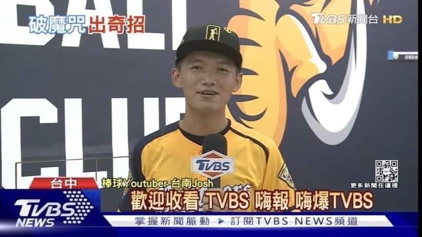 TVBS炎上最根本原因 - 中職板 | Dcard