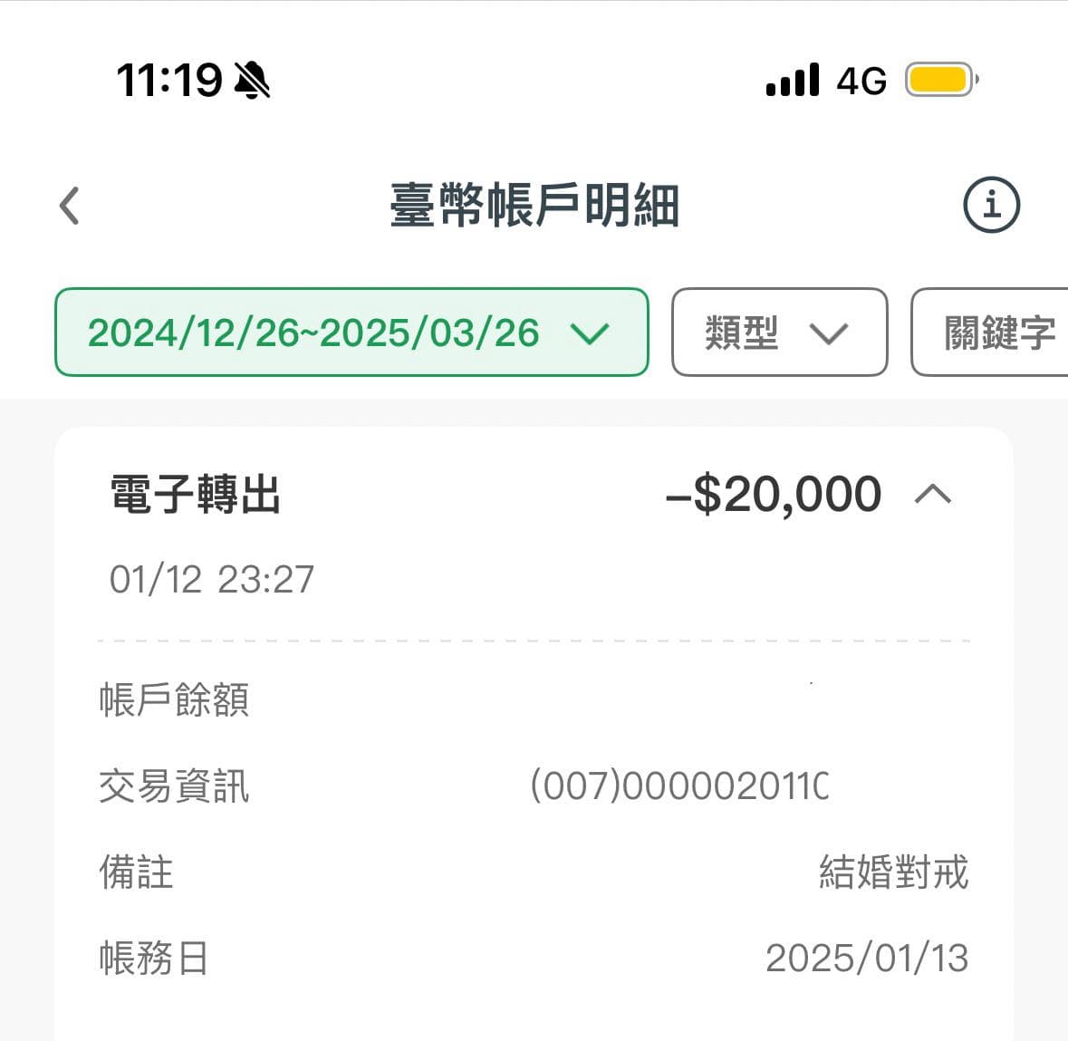 #分享 KW備婚日記3️⃣ 打造屬於自己戒指 — 黑角設計 - 結婚板 | Dcard