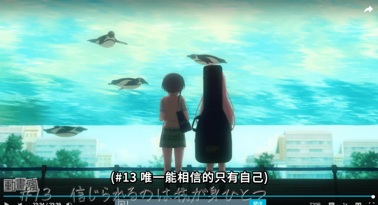 #心得 MyGO第12集心得(有雷 - 動漫板 | Dcard