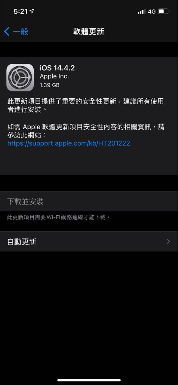 Ios14.4.2 - 3C板 | Dcard