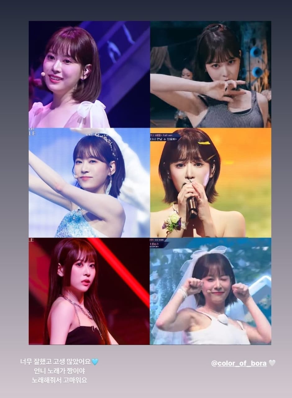 #閒聊 Cherry Bullet成員在QDP淘汰後的一些感想和小故事 - 追星板 | Dcard