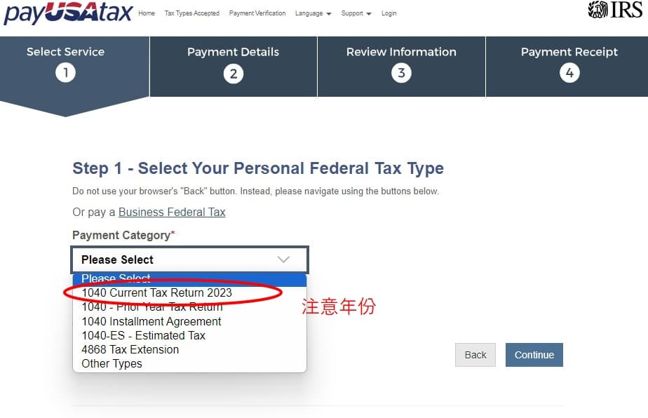 #打工度假 最新美國打工度假 回臺後報稅 x 繳稅步驟 看圖依樣畫葫蘆，Xanterra 員工 W2 - 海外工作板 | Dcard