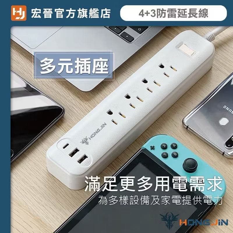 分享🔌5款延長線評比 延長插座、快充延長線推薦🙆🏻‍♀️電源線 - 新莊吳卓源𐂂 (@cora_style0112) | Dcard