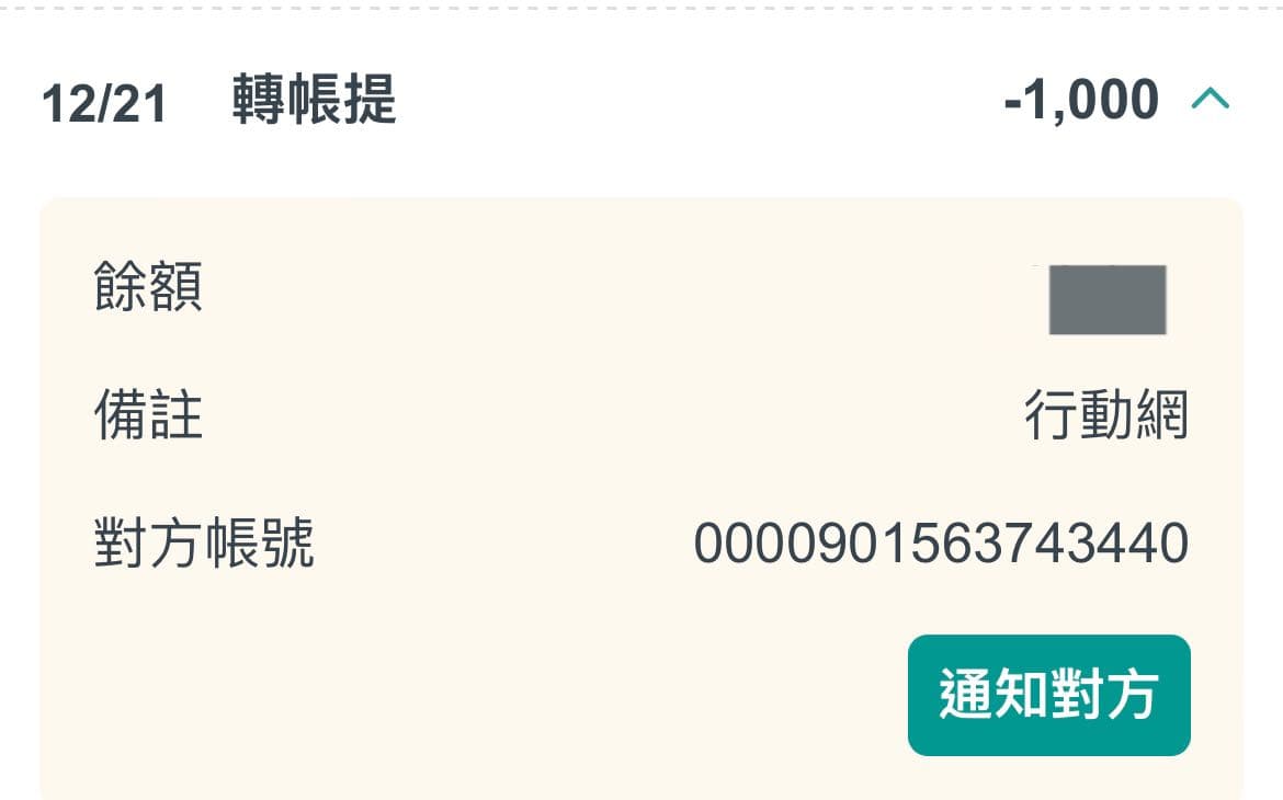 #公告 #集中串 塔羅師推薦文 - B86 留言 | Dcard