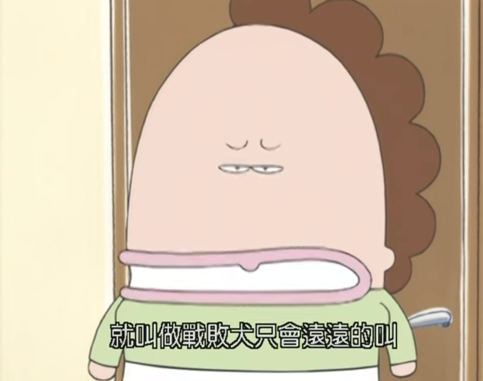 選校別戰校 考試板 Dcard