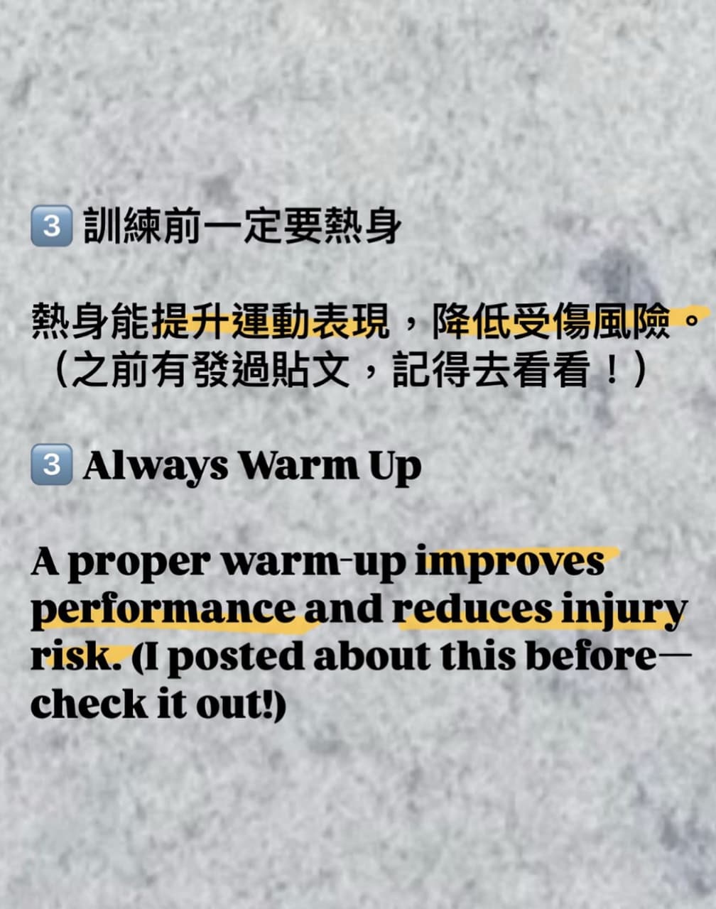 #心得 🫡健身小白請進 - 健身板 | Dcard