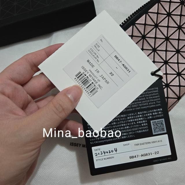 #我要賣 BAOBAO三宅一生-KURO L型拉鍊零錢包(粉色) - 二手交易板 | Dcard