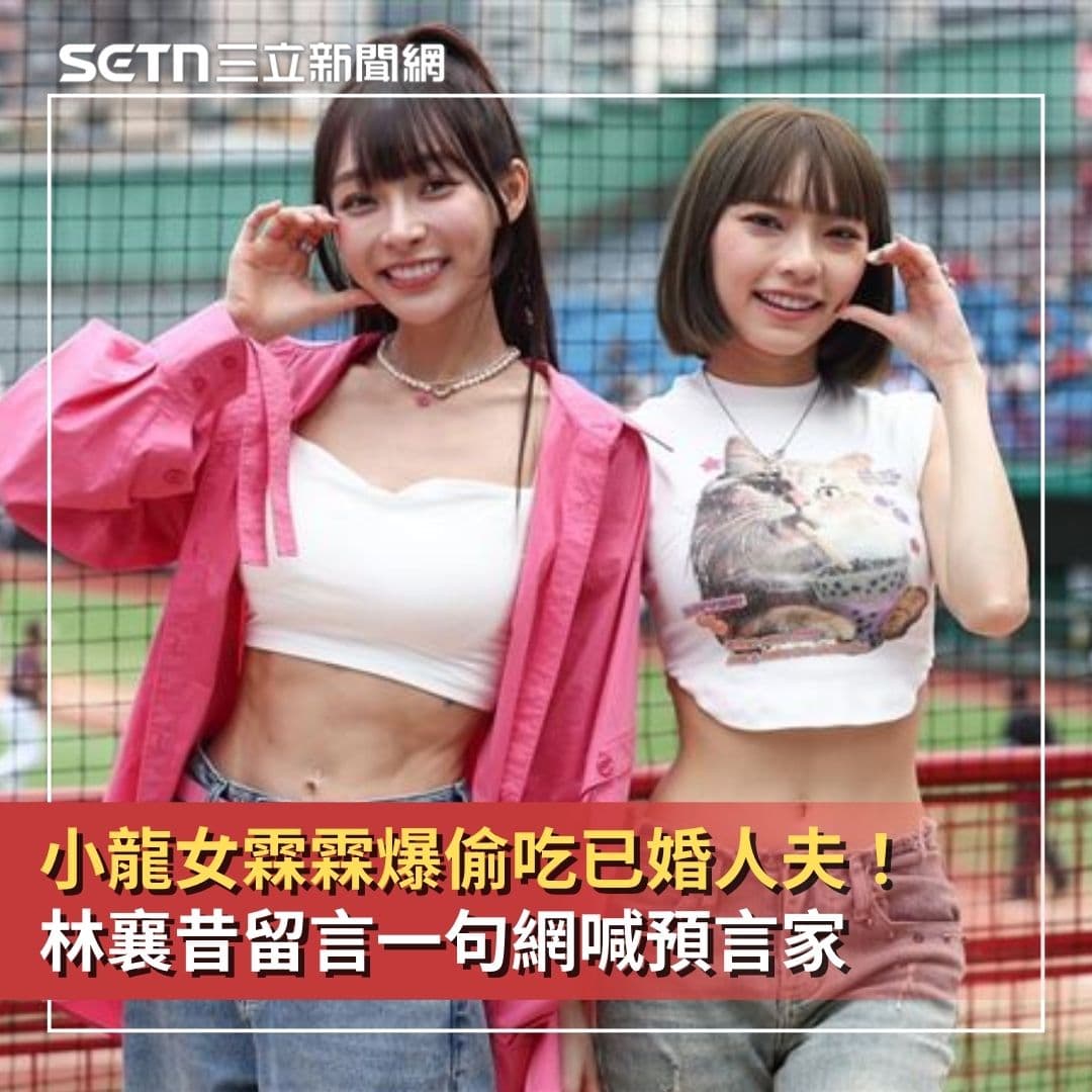 「李芷霖 林庭謙」的文章搜尋結果 | Dcard