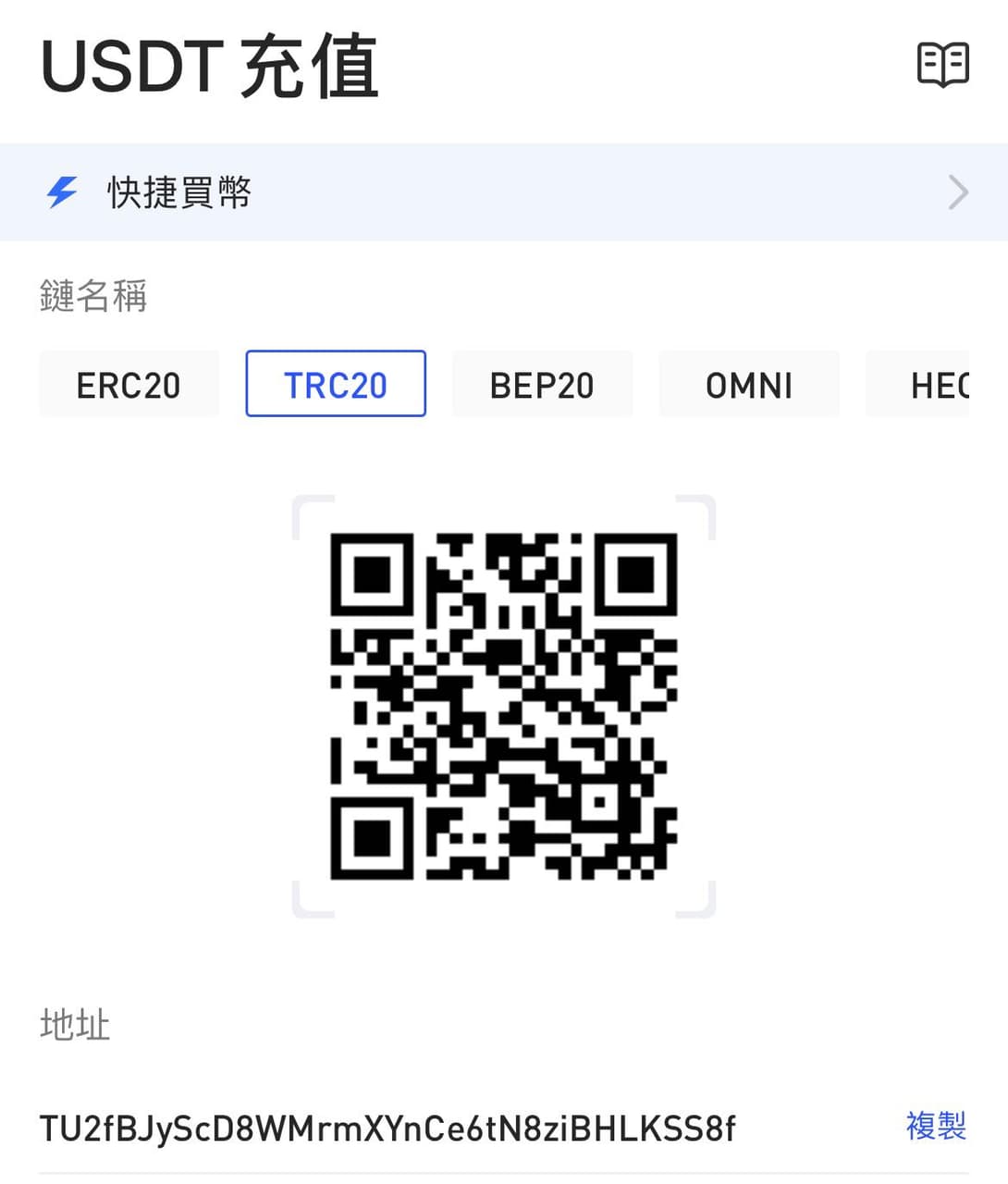 我所使用的投資平台 - 股海一滴水 (@esbi_21_) | Dcard