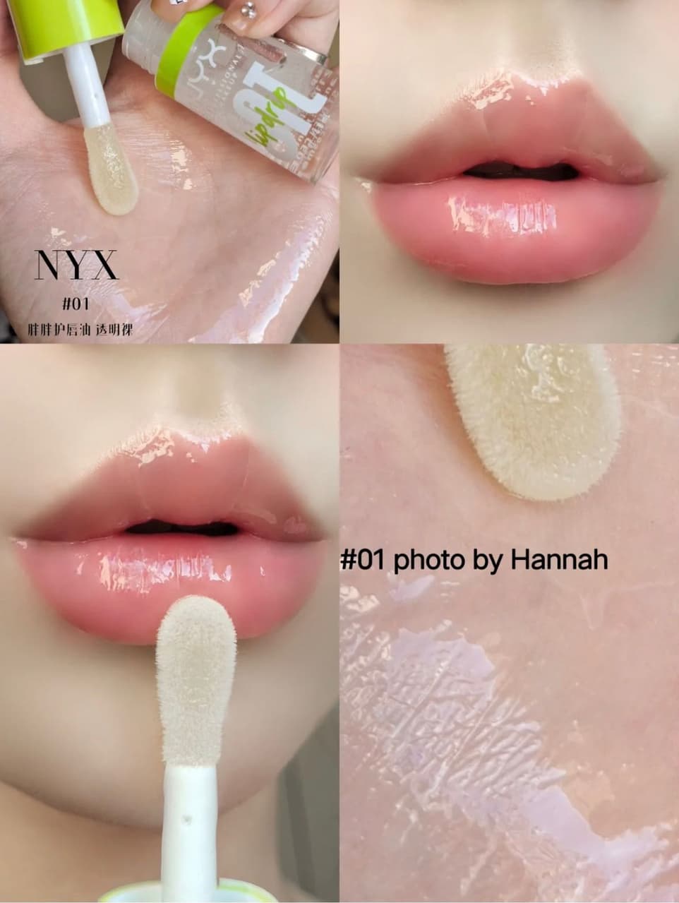 #分享 歐美超放火NYX唇油 - 美妝板 | Dcard