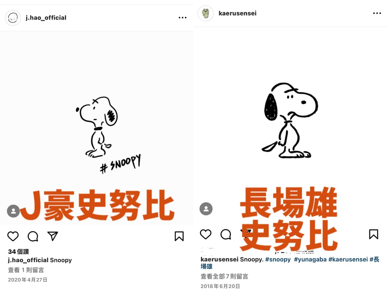 想問這樣算是抄襲嗎? 插畫板 Dcard