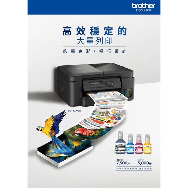 【2025事務機推薦】5款PTT/Dcard推爆高CP值印表機：EPSON、HP、連續供墨/雷射一篇搞懂！ - 炸蝦 (@vine666) | Dcard