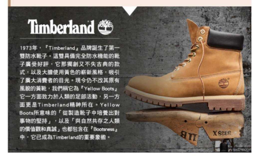 防水牛津鞋👍 Timberland 嚴選好鞋 - 弗里斯基 (@swfid) | Dcard