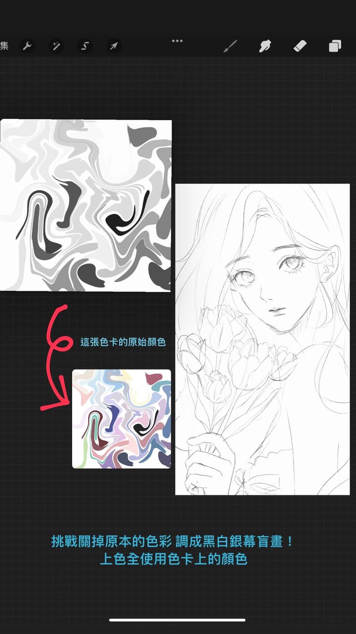 挑戰關掉色彩畫圖 - 辣椒 (@yuriko01) | Dcard