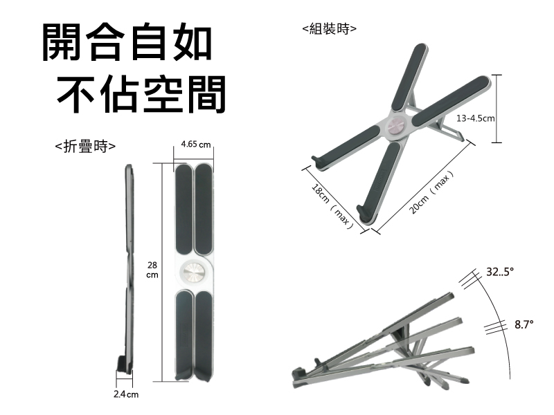 hereu｜X-design 秒收平板筆電支架 💻 - 3C板 | Dcard 好物研究室