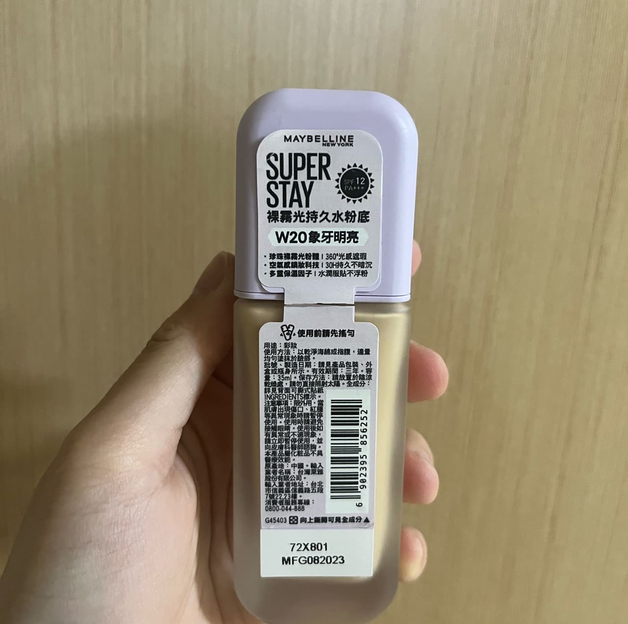 二手 MAYBELLINE 裸霧光持久水粉底 SPF12 PA+++ 35ml 售 - 長庚科大板 | Dcard