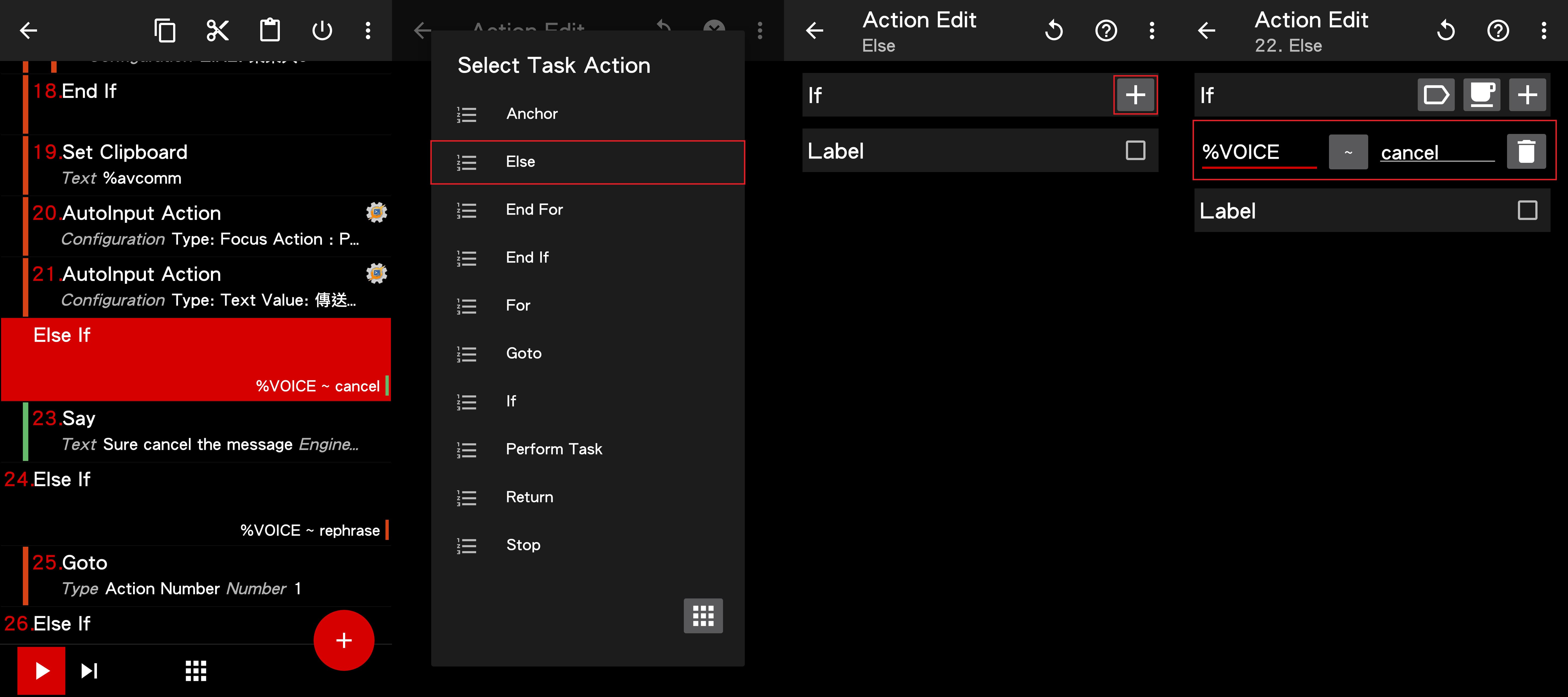 #Tasker教學 用 Google Assistant 來傳/撥打 Line - 3C板 | Dcard
