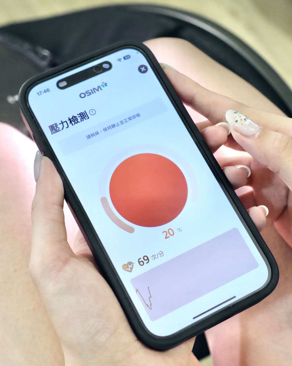 把按摩師傅帶回家！用過好有感的腿機-OSIM䁔足樂Sync - 多莉 (@dorisxlife) | Dcard