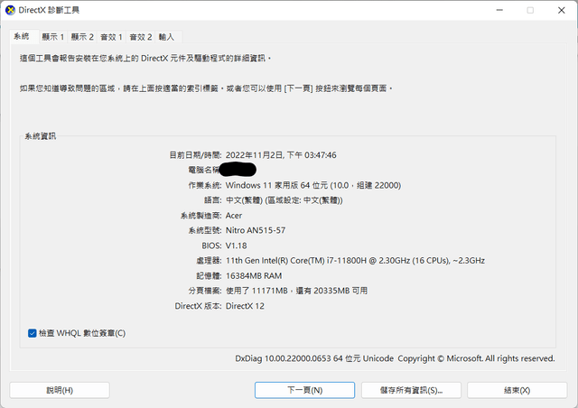 S15提升FPS教學 - APEX 英雄板 | Dcard