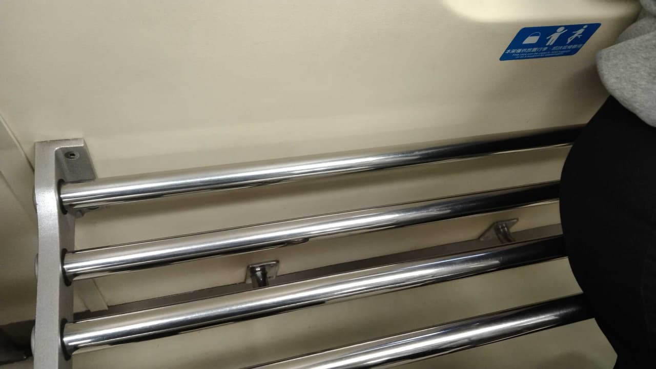 捷運門旁的扶手架 - B16 留言 | Dcard