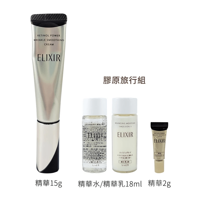 分享 此生愛用! 💖怡麗絲爾elixir小金管 - 愛買小仙子莉莉 (@apple1142) | Dcard