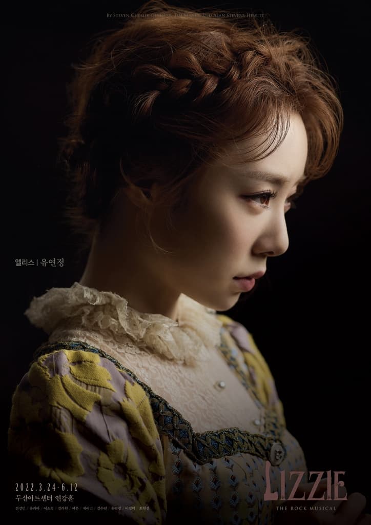 #消息 延靜時隔兩年再次出演音樂劇《LIZZIE》 - 宇宙少女板 | Dcard