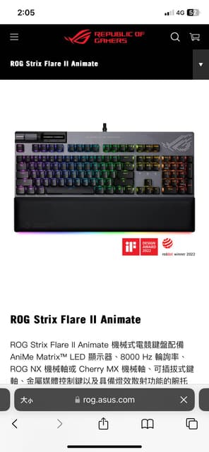#請益 雷蛇和ROG鍵盤 - 3C板 | Dcard