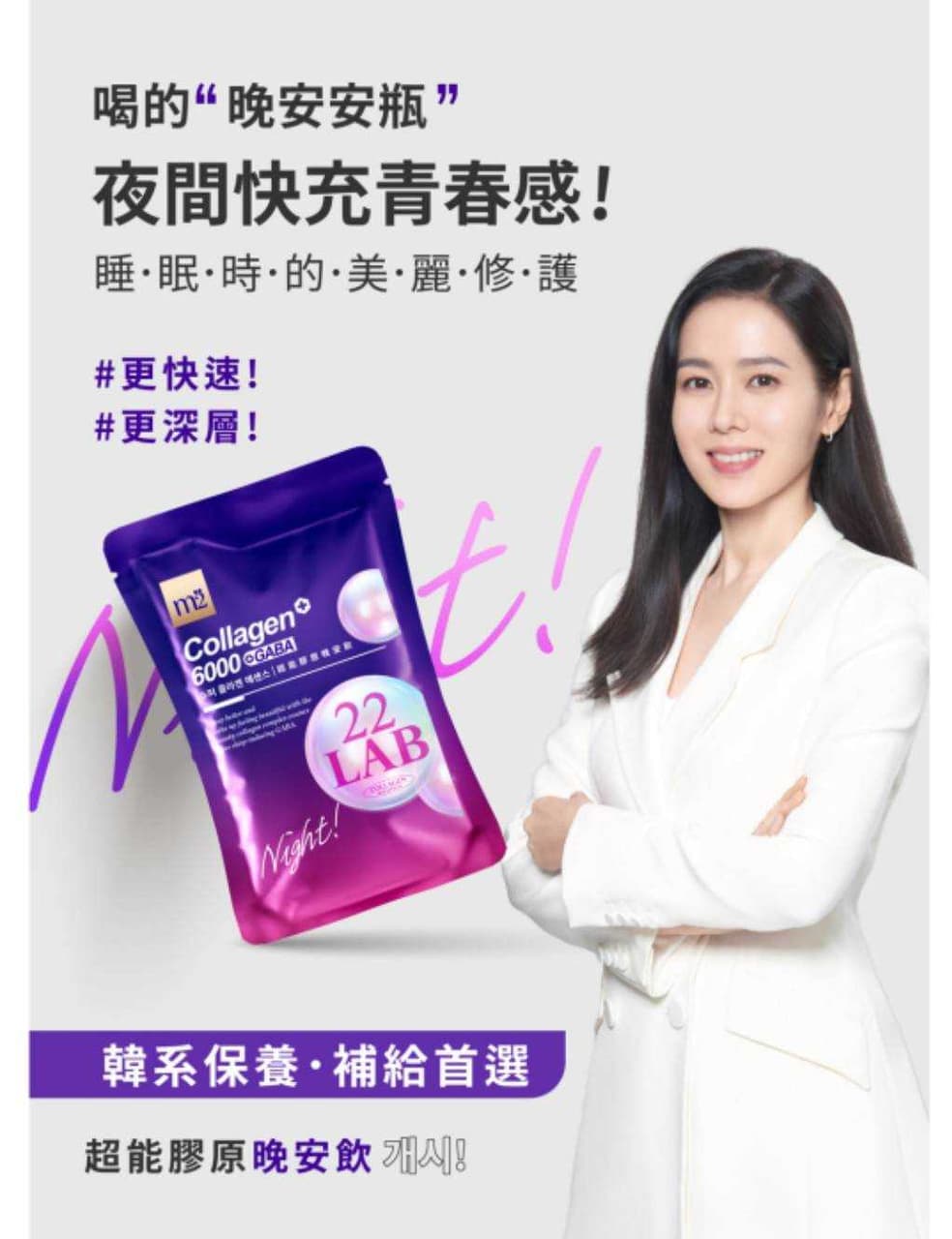 m2超能飲😋讓您醒來更美麗 - 弗里斯基 (@swfid) | Dcard