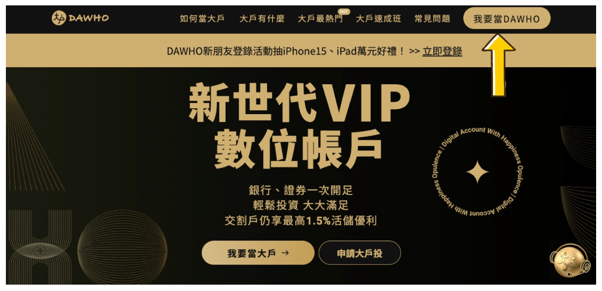 新戶寵愛體驗 永豐銀行 𝐃𝐀𝐖𝐀𝐘 卡 💗迺夜市絕佳の魔法小卡💳 - 🐱Bloom (@bloomcat) | Dcard