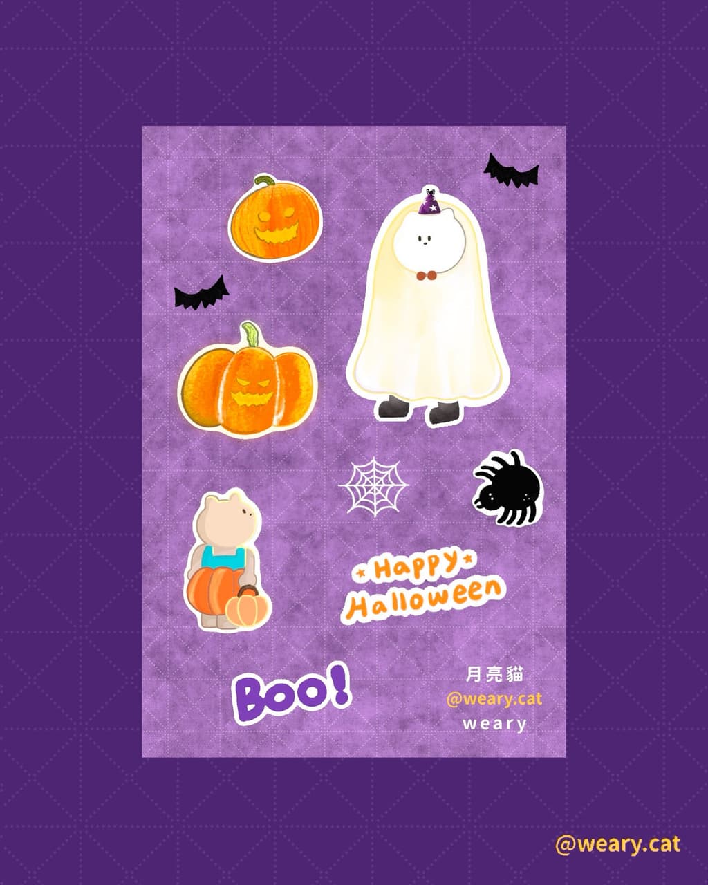 🎃萬聖節小卡 ibon列印🆓 - 無糖綠去冰 (@cn__ha) | Dcard