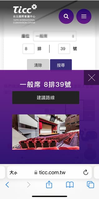 #詢問 Ticc最邊邊視野 - 追星板 | Dcard