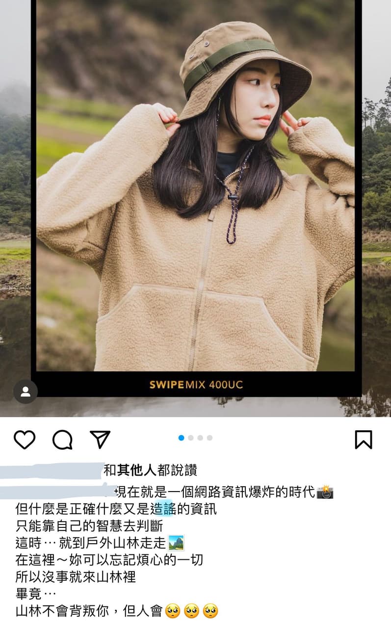 采子拚復出 抹黑受害人+系列更新 - B143 留言 | Dcard