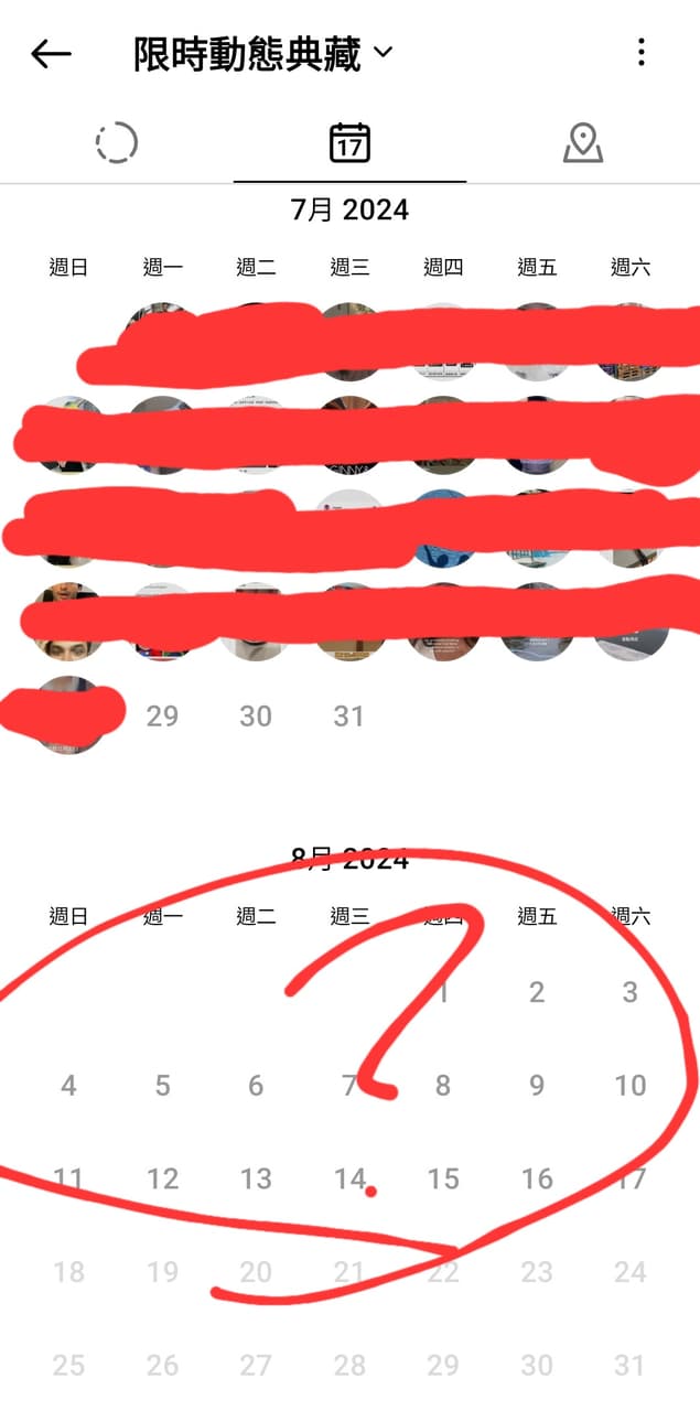 Ig限時動態典藏不見 App板 Dcard