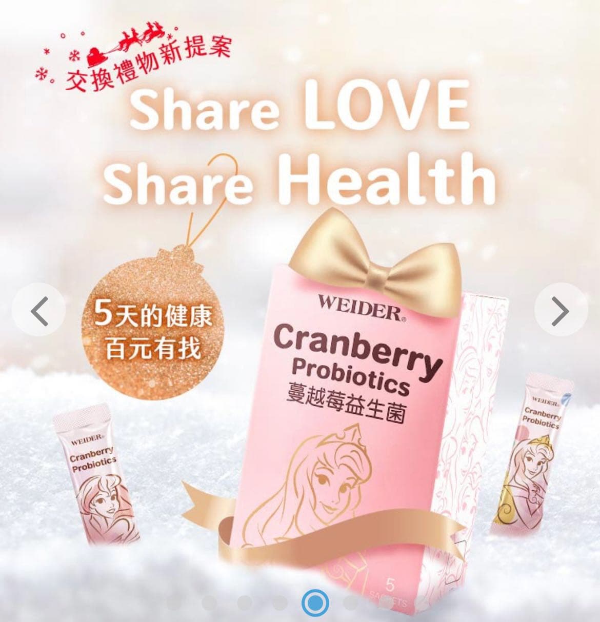 #情報 女孩都需要的蔓越莓💟體驗價只要$99！百元交換禮物也不失禮！ - 敝姓程 工程的程 (@ptr119) | Dcard