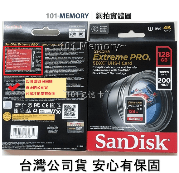 5款超高速手機、平板、行車紀錄器、相機、監視器適用SD記憶卡分享 - kobe88888 (@kobe88888) | Dcard