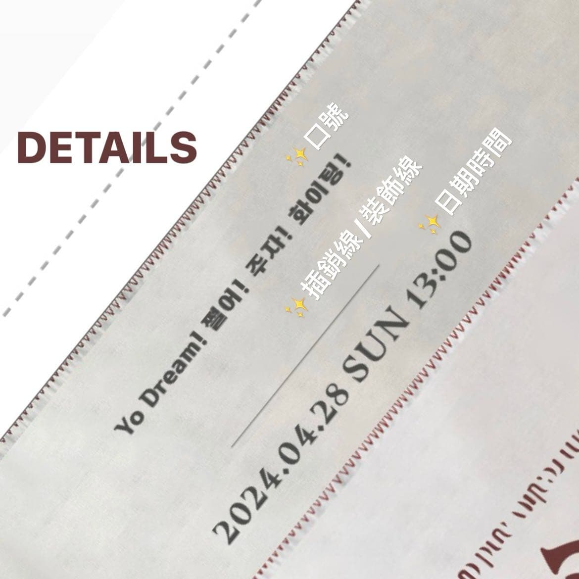 #分享 💚自製夢夢SC票夾💚 - NCT板 | Dcard