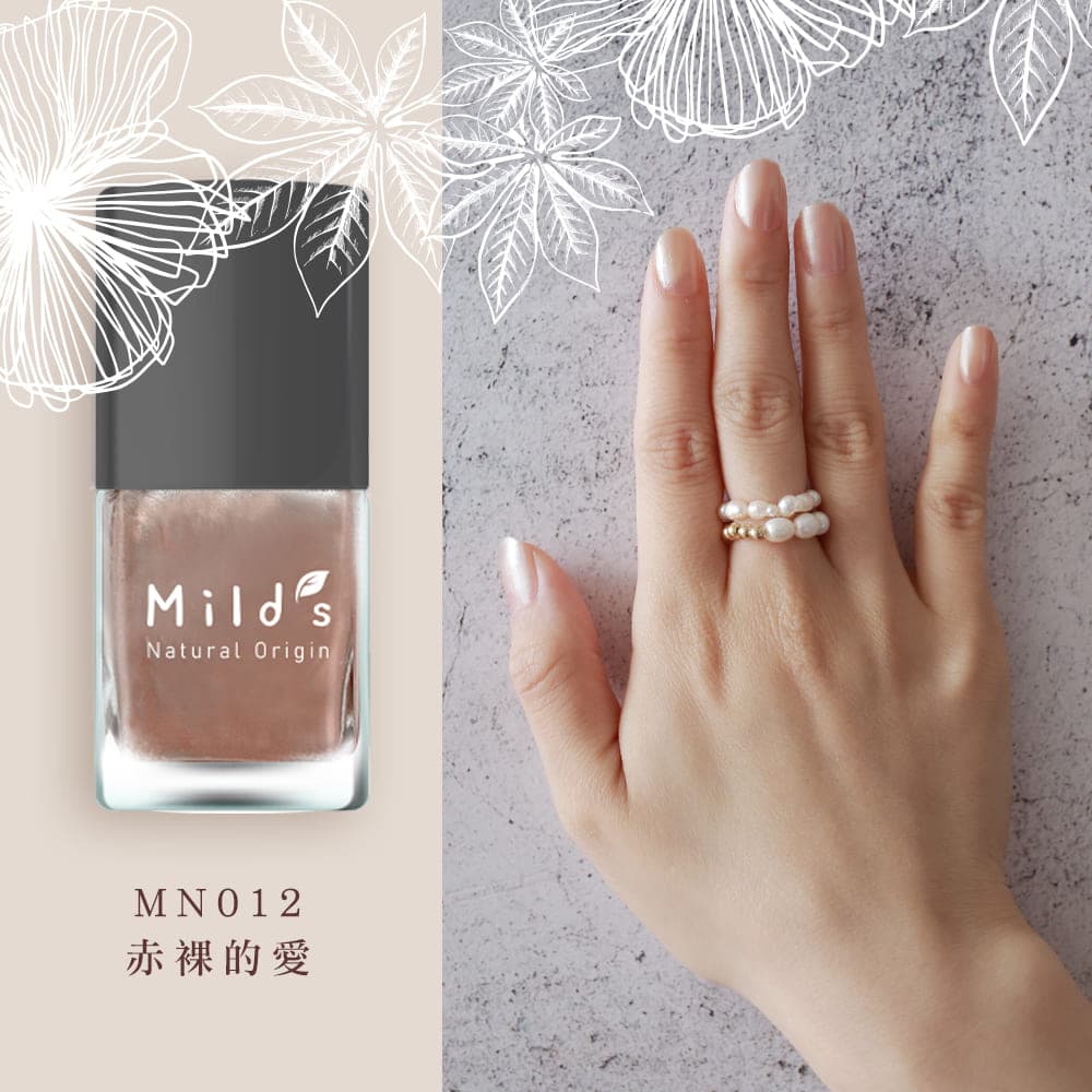 MILD'S 曼思｜植系戀人指甲油💅 - 美妝板 | Dcard