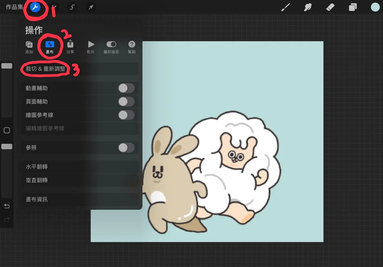 #分享 如何用procreate製作貼圖ᙏ̤̫͚ ♡(後面有懶人包） - 插畫板 | Dcard