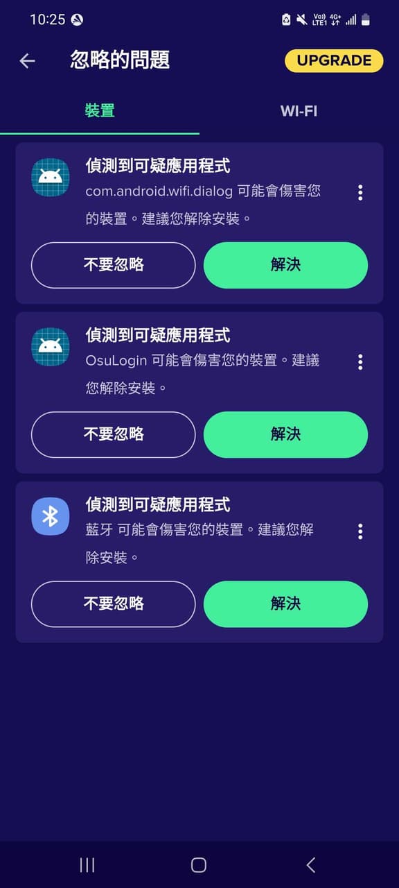 三星手機的安全問題 - Google/Android板 | Dcard
