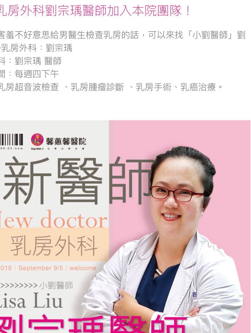 許伯簡芝被惡意抹黑 - B641 留言 | Dcard